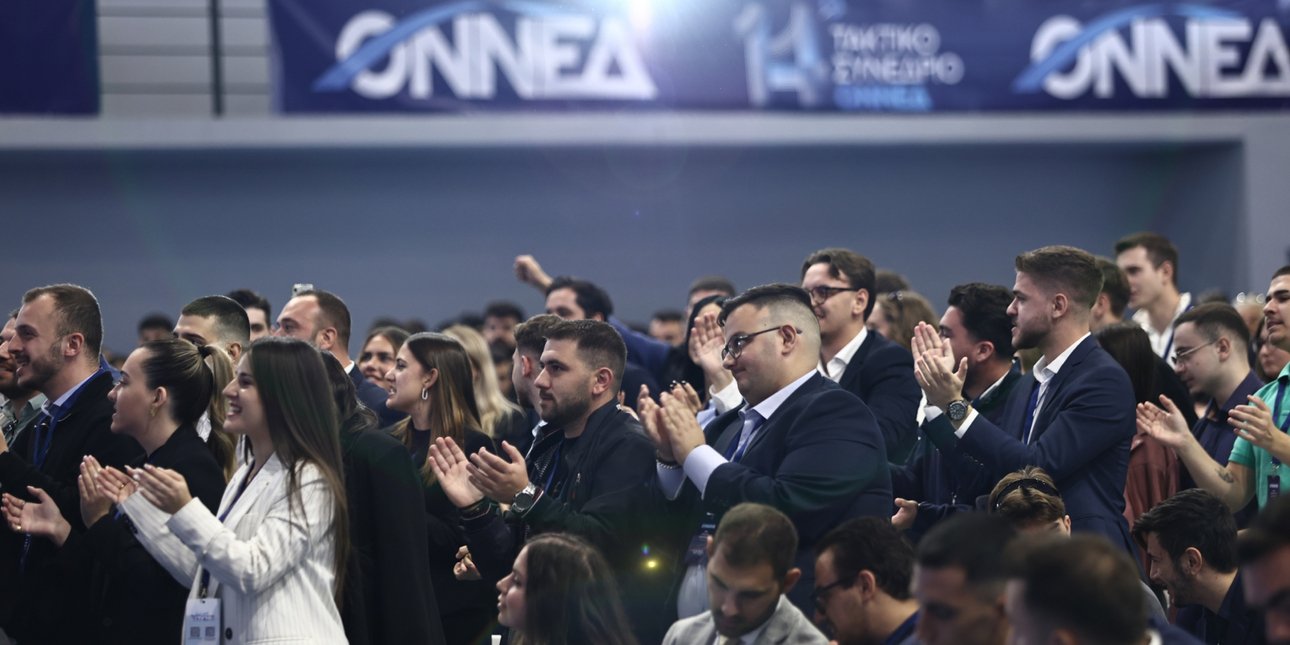 ΟΝΝΕΔ: Αυτοί εξελέγησαν στην Κεντρική Επιτροπή και στην Πολιτική ...