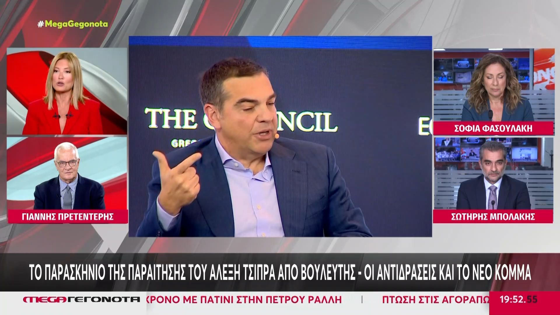 Ρ. Τζίμα: «Δεν είμαι καθόλου βεβαία ότι το χρώμα του κόμματος του ...
