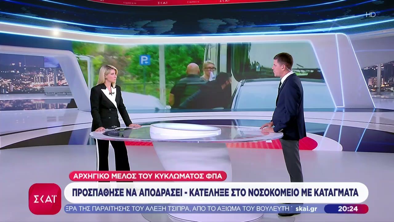 Αρχηγικό μέλος του κυκλώματος ΦΠΑ: Προσπάθησε να αποδράσει και κατέληξε ...