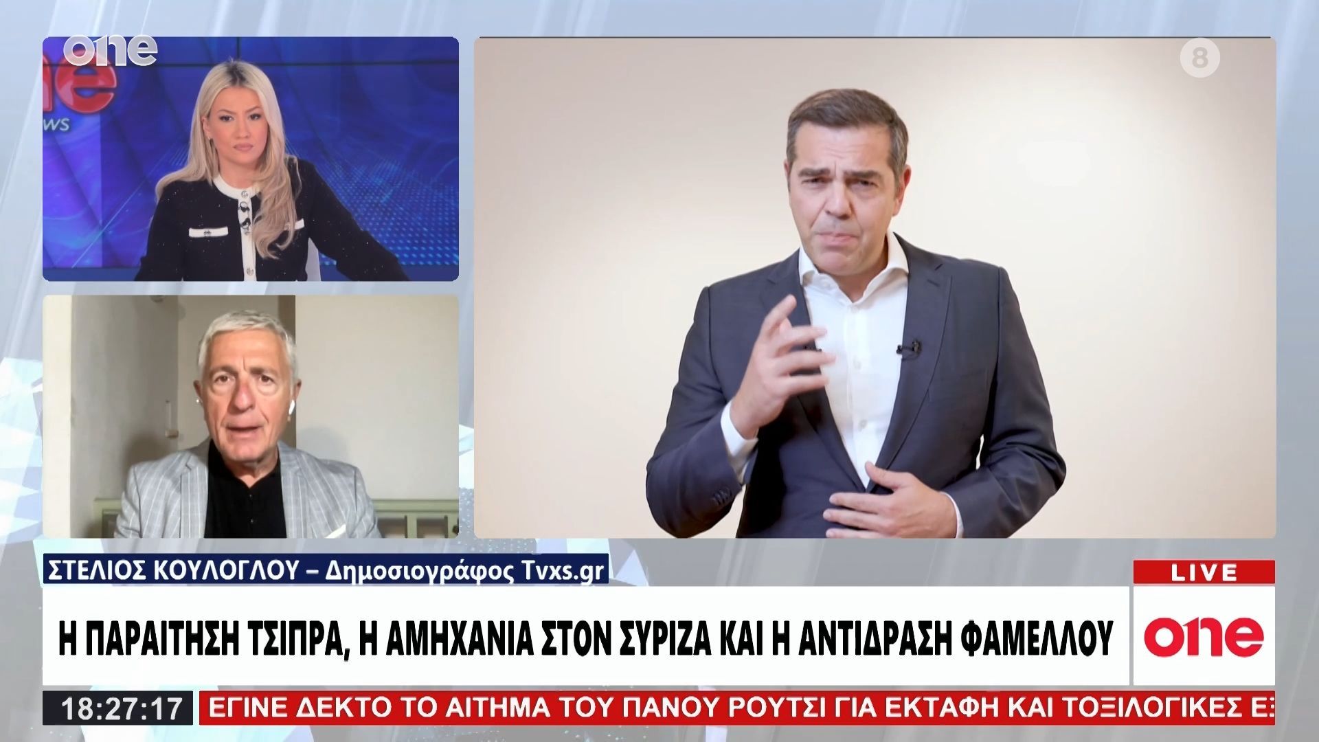 Κούλογλου: Ο Τσίπρας θα απευθυνθεί στο Κεντρώο κοινό – Ο Φάμμελος ...