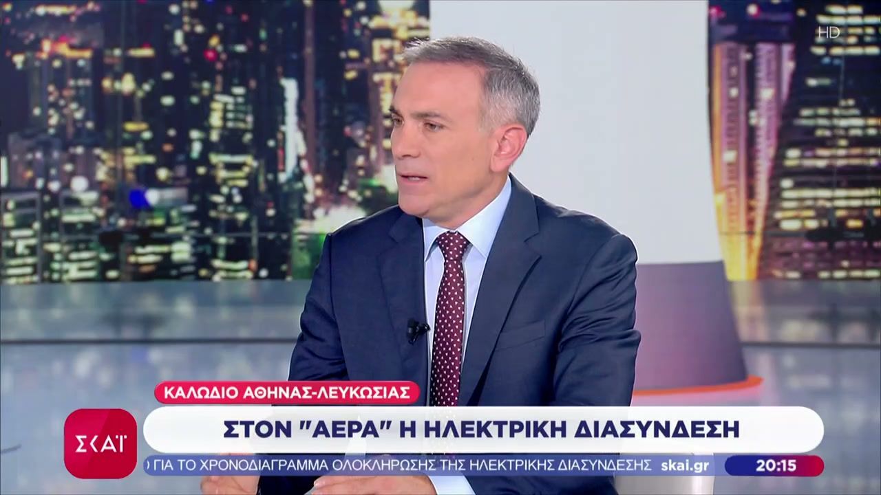 Το σχόλιο του Κ. Φίλη: Στον αέρα η ηλεκτρική διασύνδεση Αθήνας-Λευκωσίας