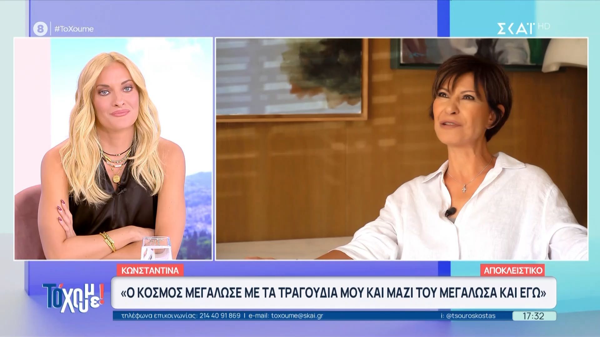 Κωνσταντίνα: «Ταλαιπώρησα πολύ την φωνή μου, έχω τραγουδήσει και με ...