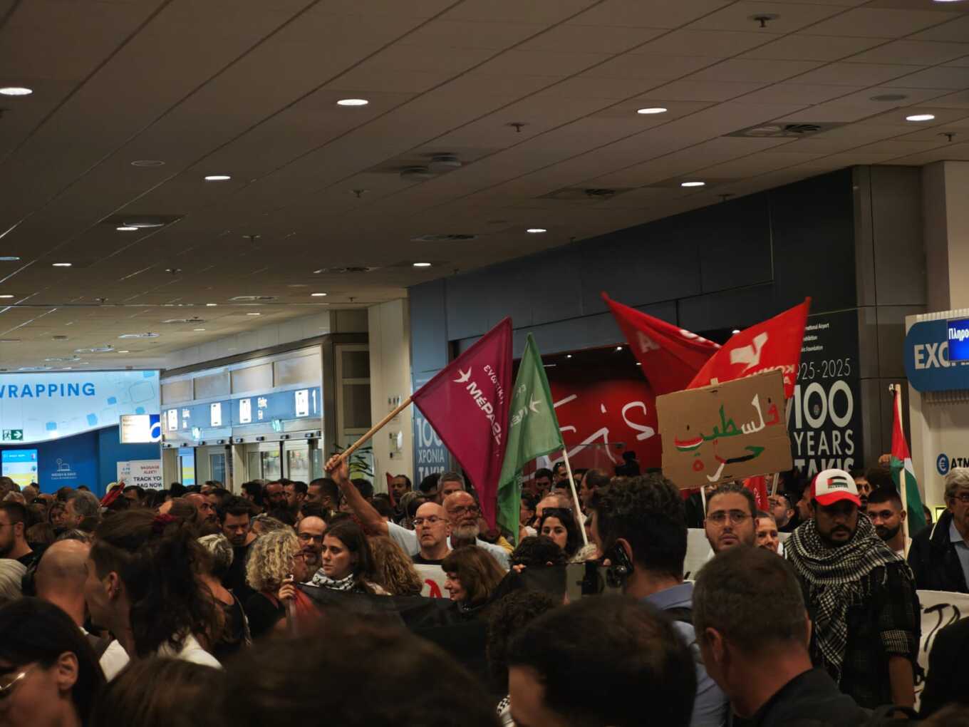 Τι συνέβη στη άφιξη στην Αθήνα των 27 Ελλήνων ακτιβιστών για τη Γάζα ...