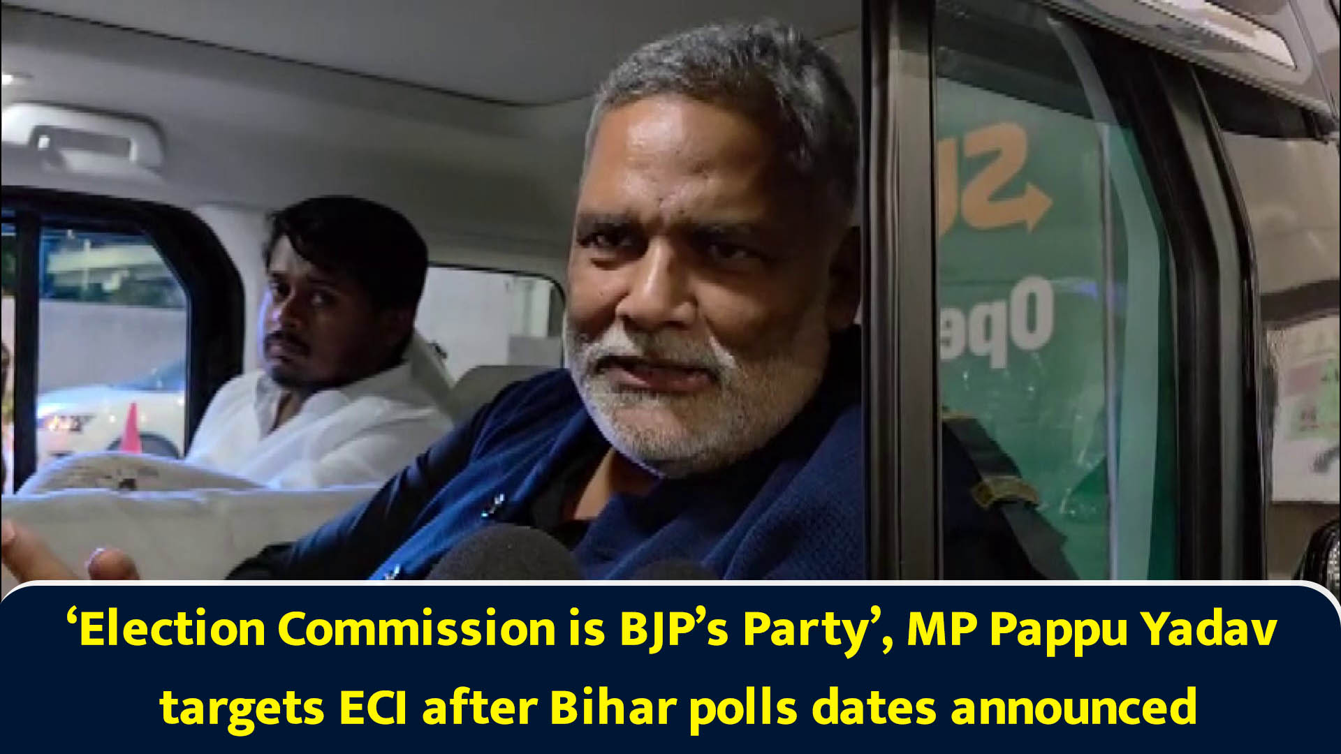 ‘Election Commission is BJP’s Party’, MP Pappy Yadav targets ECI after ...