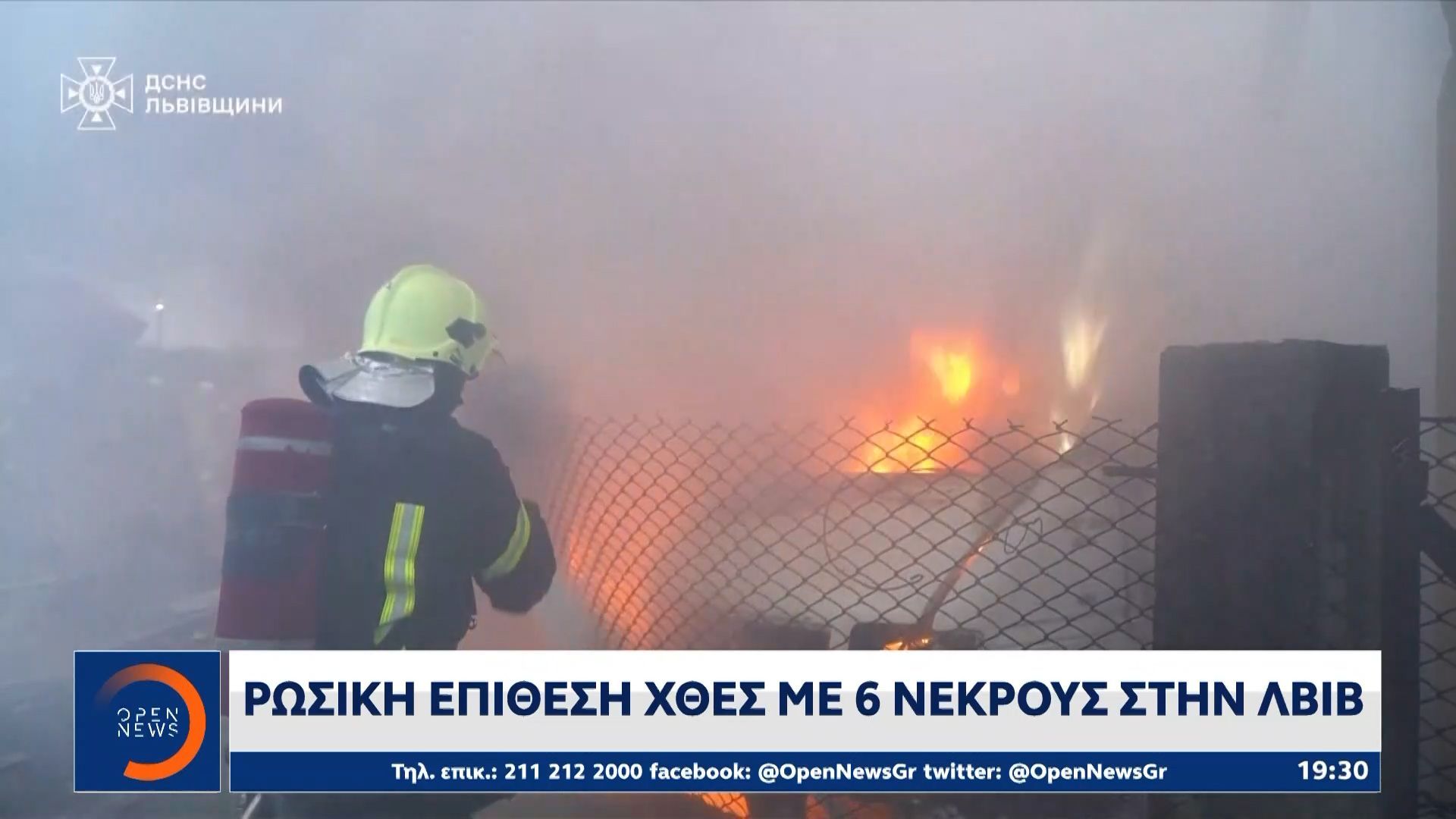 Πόλεμος Ρωσία – Ουκρανία: Εξαγωγές όπλων θέλει να κάνει ο Ζελένσκι