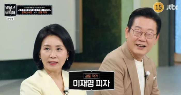 'What do you mean, 'Lee Jae Myung pizza' Kim Poong's all-time great ...