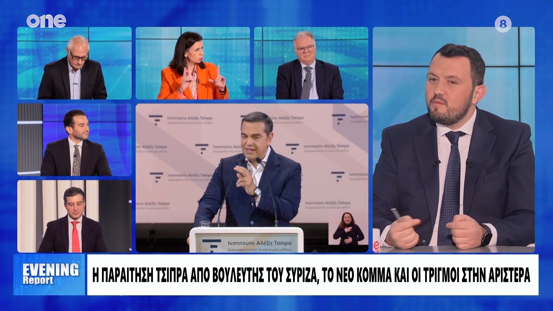 Καρακλιούμη: «Ο Τσίπρας προσπαθεί να μιλήσει σε πολλά κοινά - Είναι ...