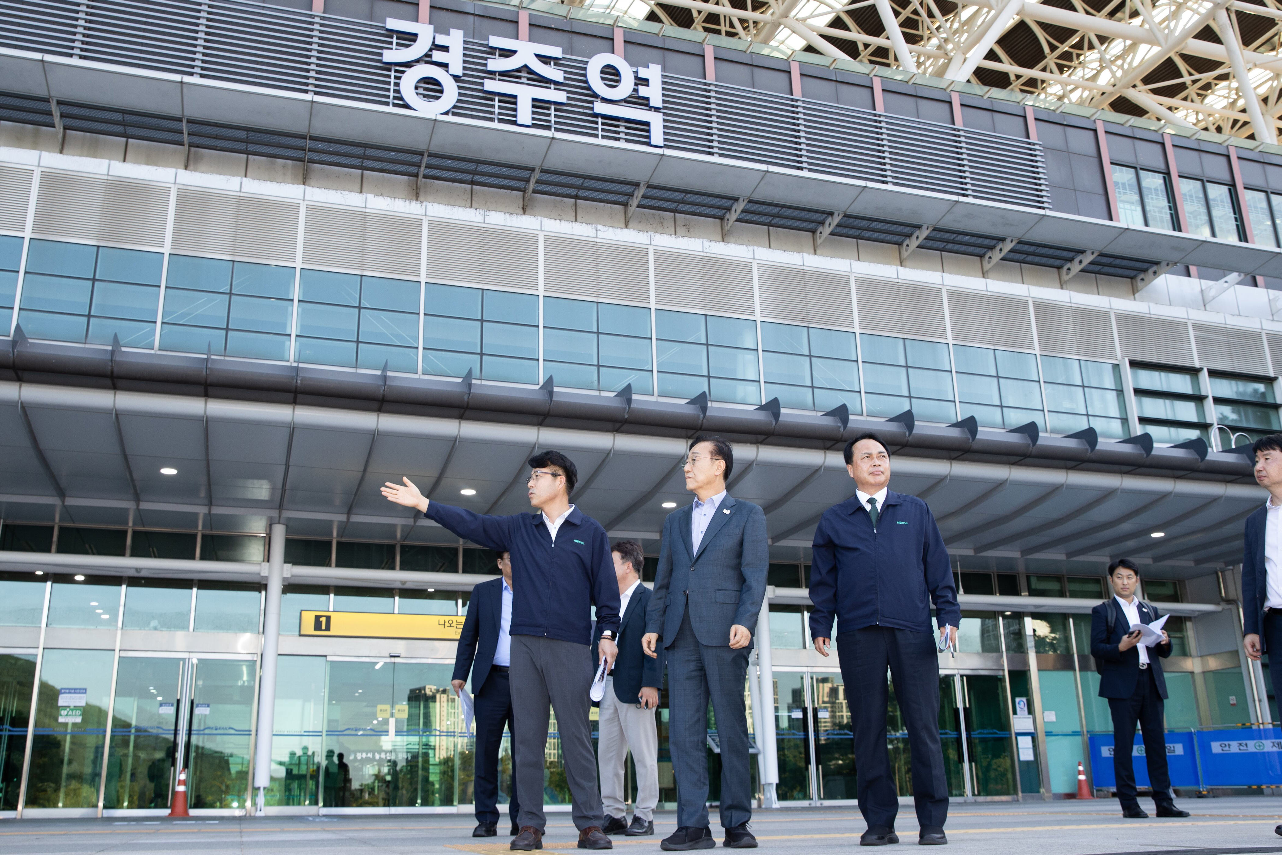 APEC 기간 경주역 KTX 46회 추가 정차… 1만5000명 수요 예상