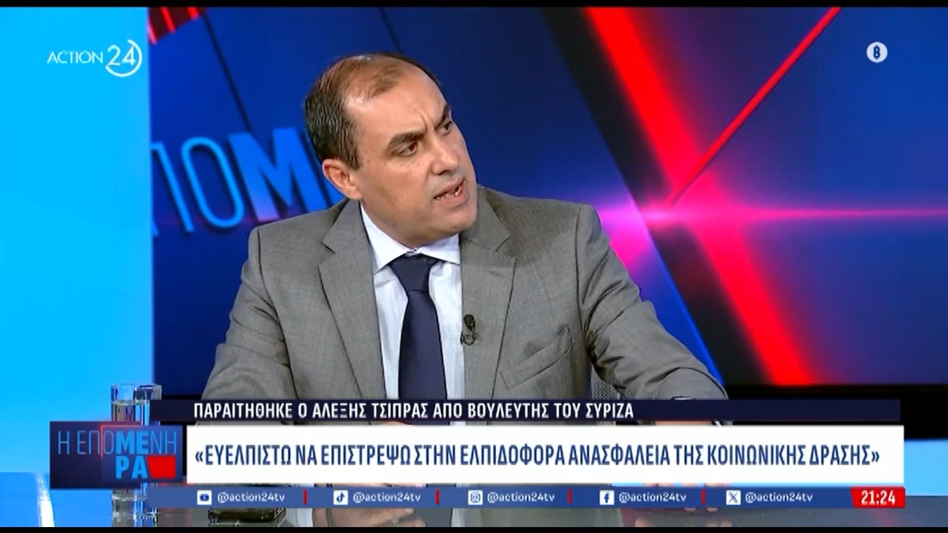 Κ. Κατσαφάδος: «Ο Αλέξης Τσίπρας θα δώσει την χαριστική βολή στον ΣΥΡΙΖΑ»