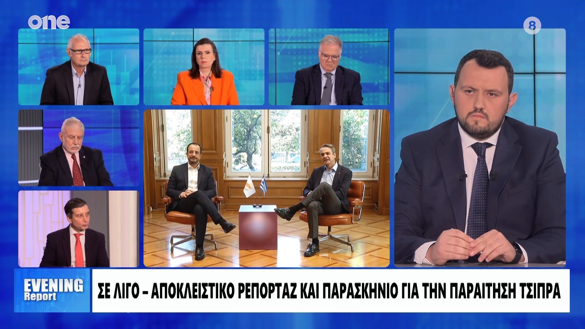 Καλαρρύτης - Μαρτζούκος: «Πολιτικές παλινωδίες για το καλώδιο - Ποιοι ...