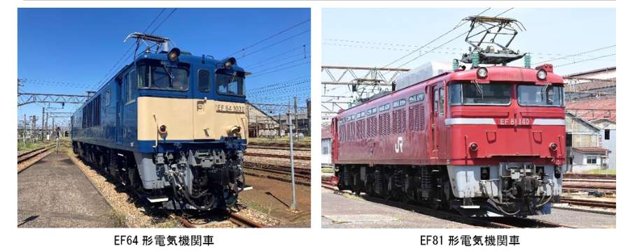 JR東日本新潟支社、EF64・EF81のプッシュプルで「ありがとうEL号」 11月24日運転