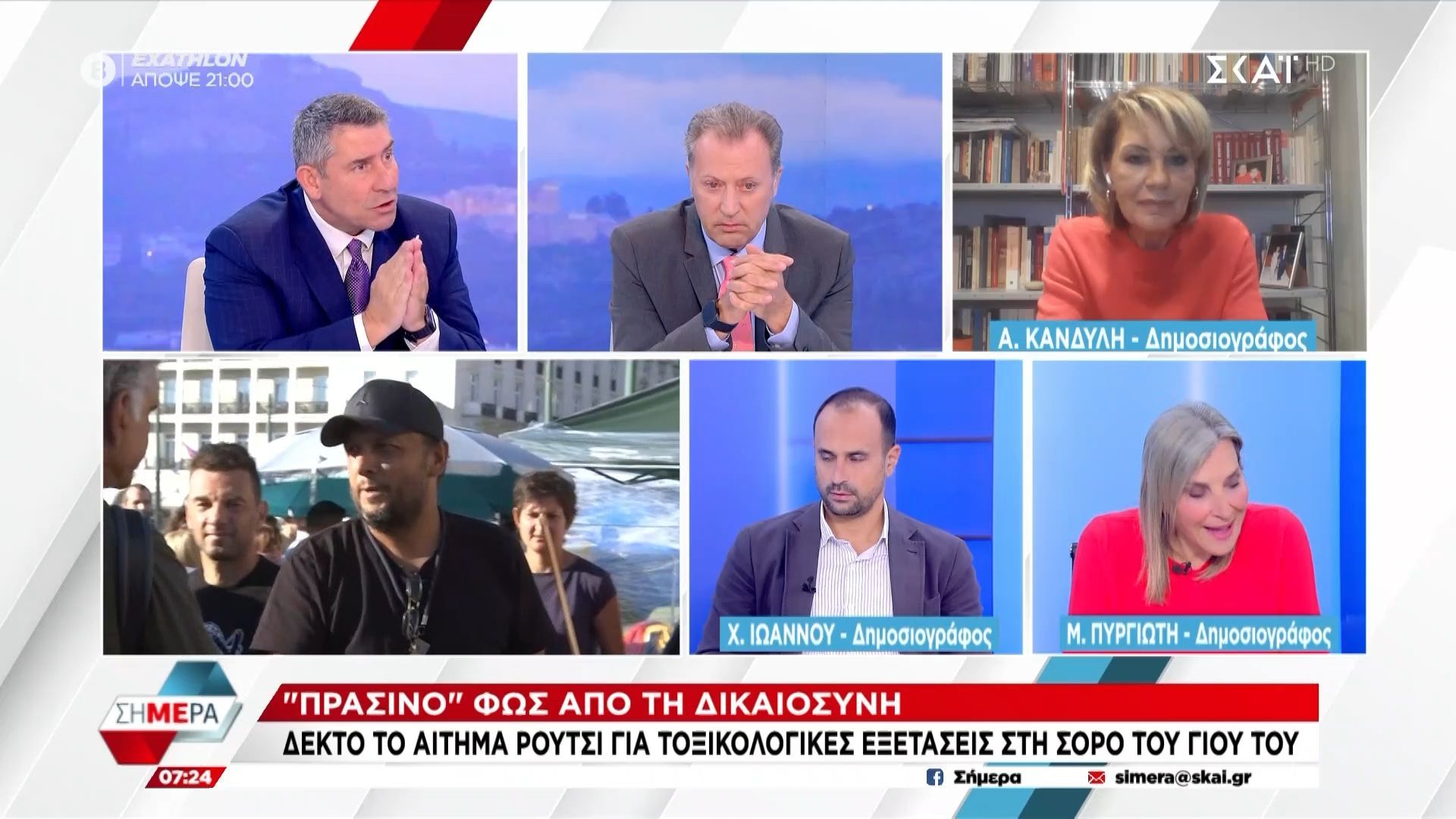 Ξέσπασμα Παυλόπουλου προς Δικαιοσύνη: «Γιατί ρε παιδιά; Τι ...