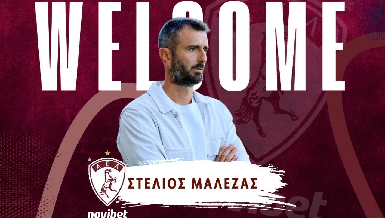 AEΛ: Ανακοινώθηκε ο νέος προπονητής