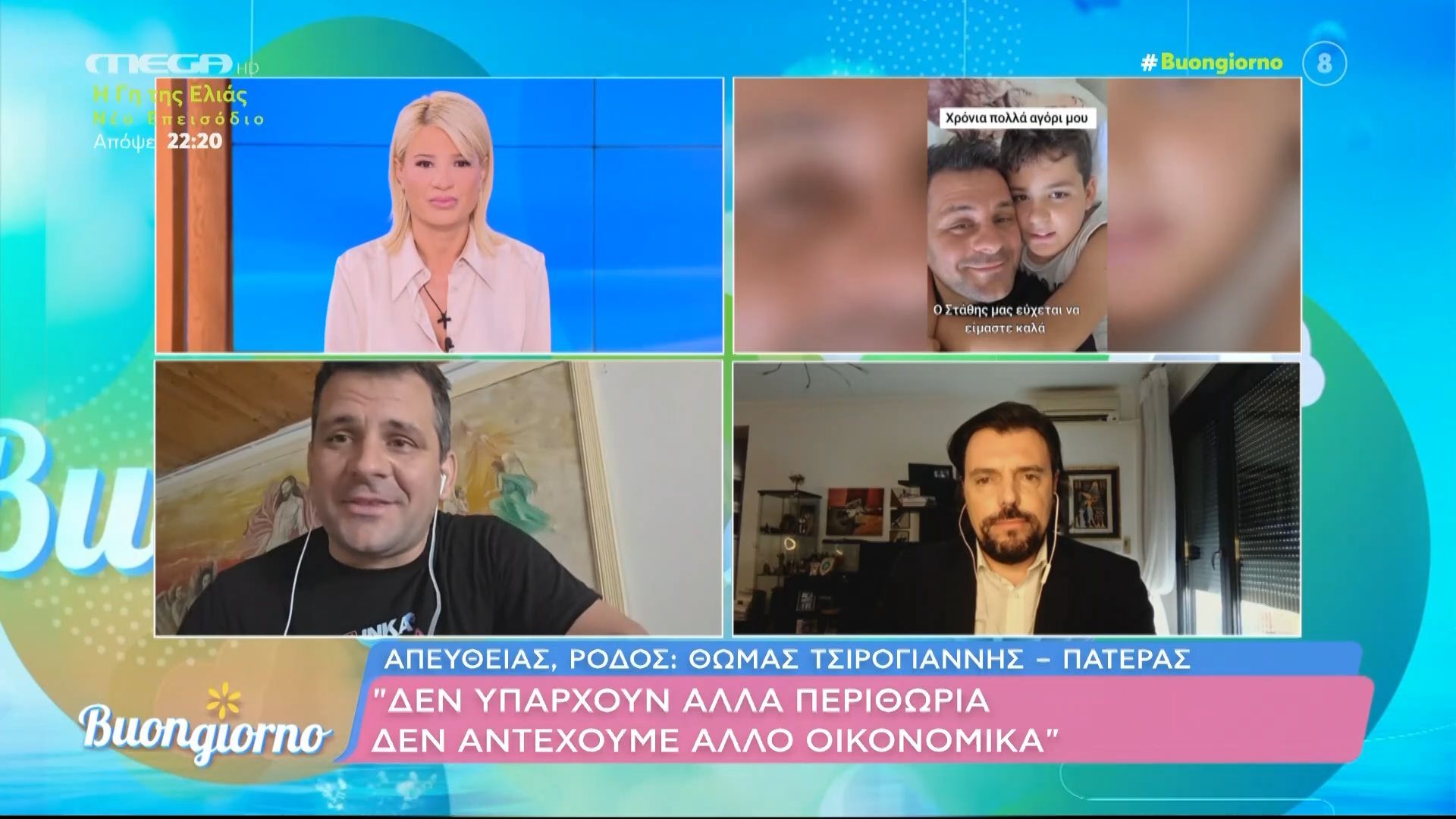 Καμία ανταπόκριση από το κράτος για τις ελλείψεις της παράλληλης ...