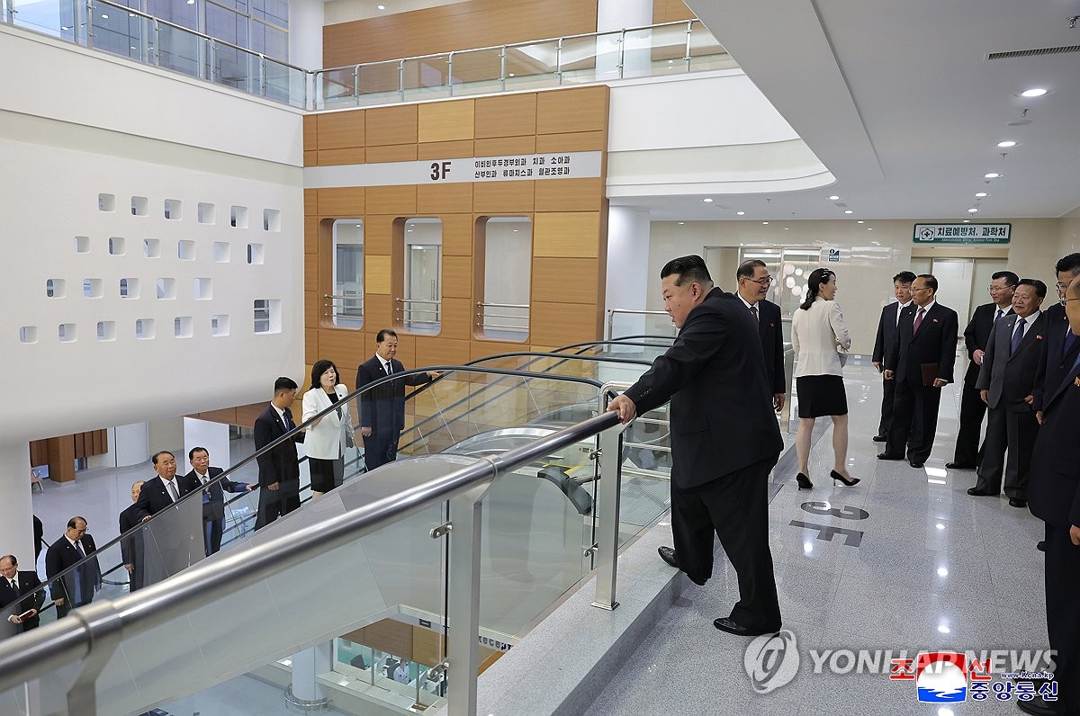 Pyongyang General Hospital