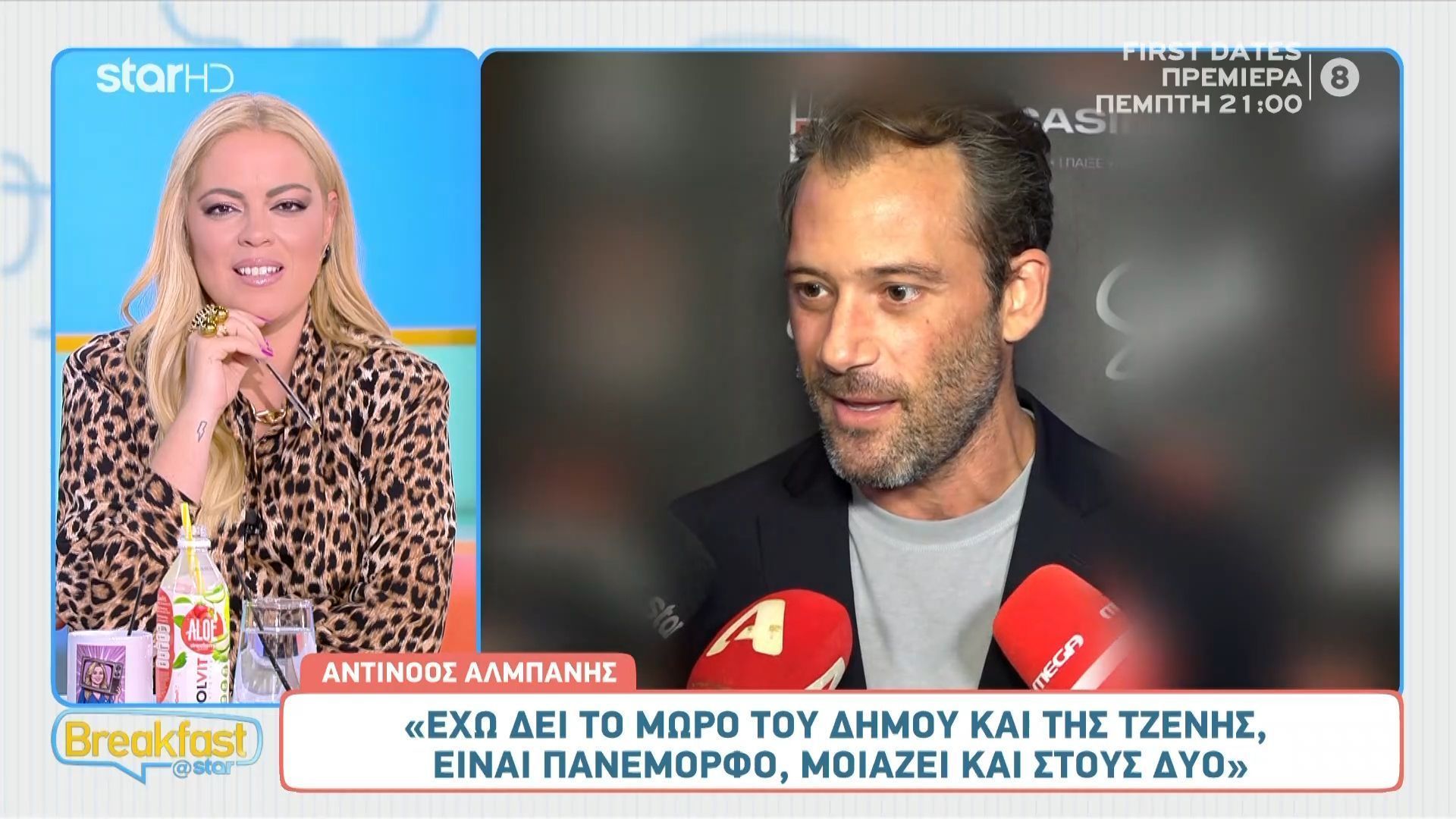 Α. Αλμπάνης για το μωρό Αναστασιάδη - Θεωνά: «Είναι πανέμορφο, μοιάζει ...