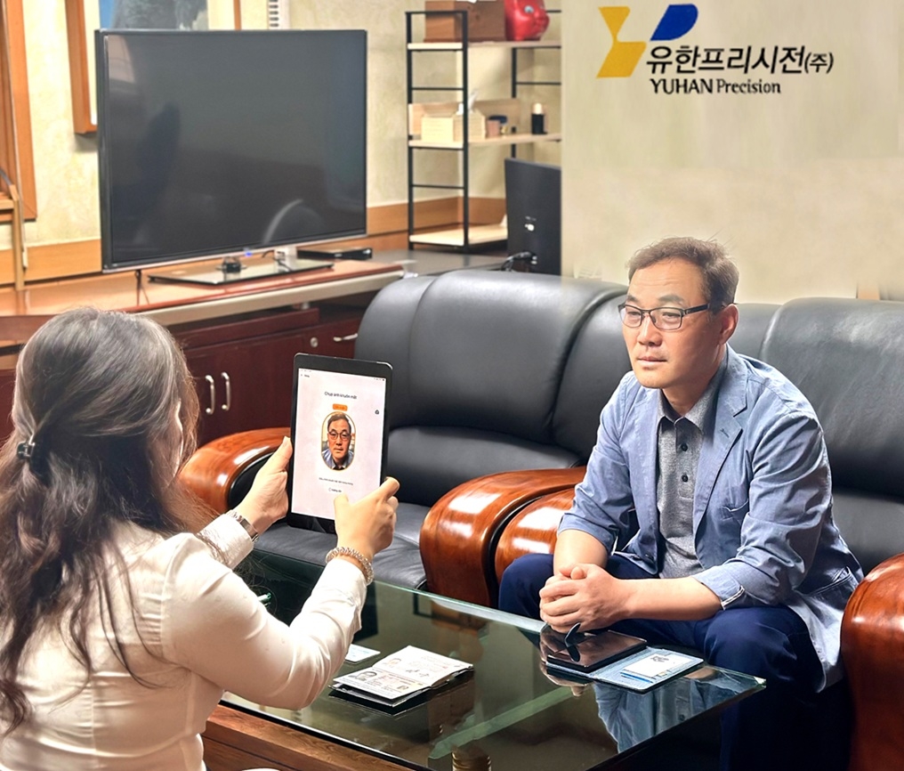 Vietcombank - Ngân hàng Việt Nam đầu tiên triển khai xác thực sinh trắc ...