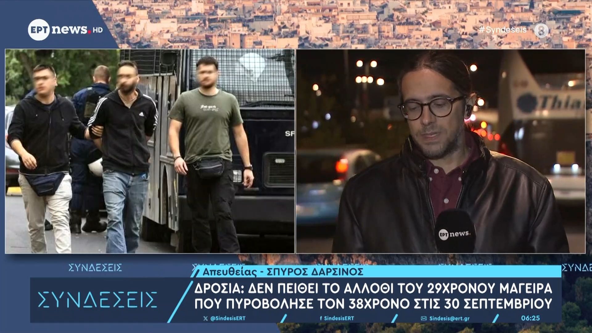 Δροσιά | Δεν πείθει το άλλοθι του 29χρονου μάγειρα που πυροβόλησε τον ...