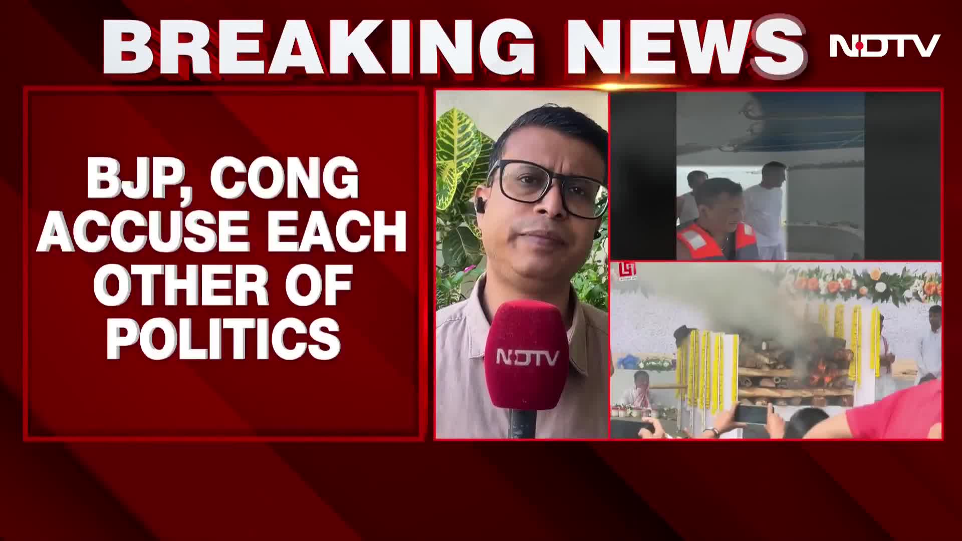 Singer Zubeen Garg's Death: BJP, Congress Accuse Each Other Of Politics