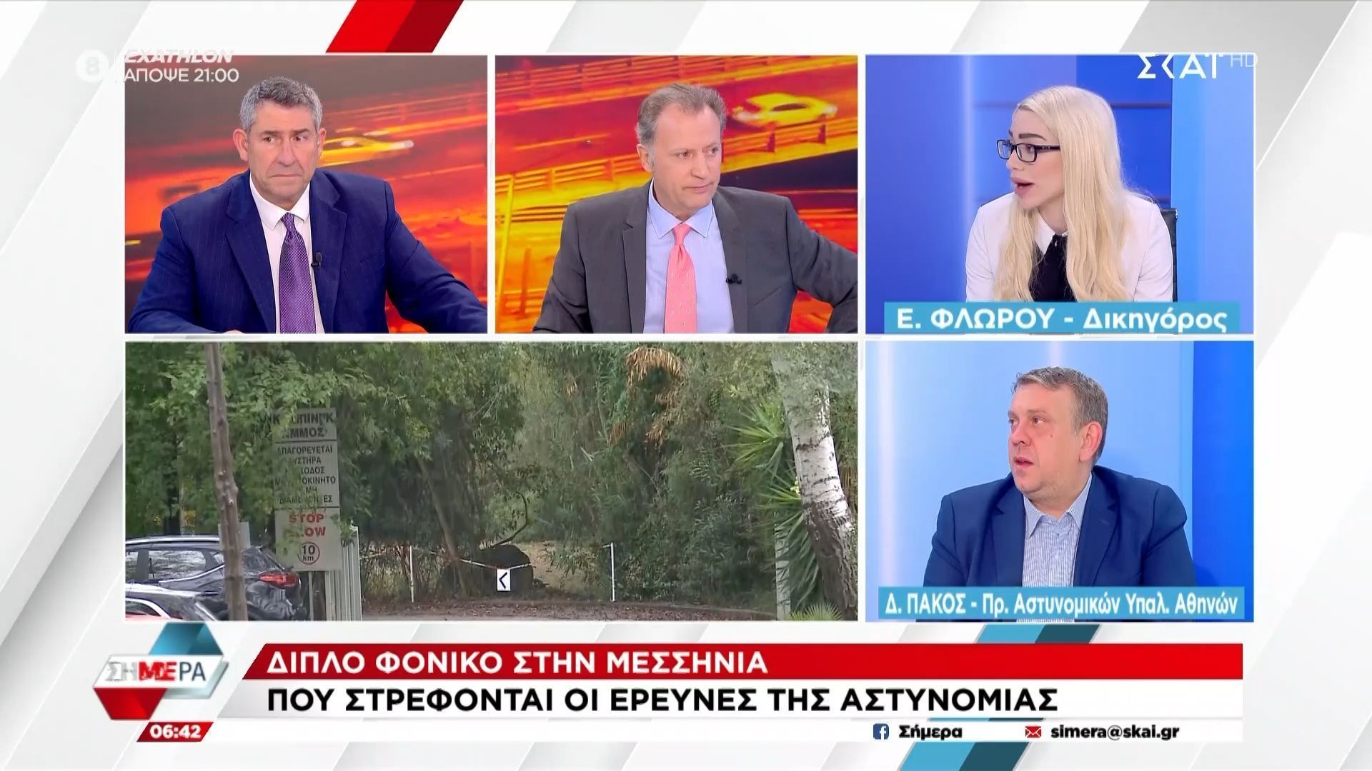 Φονικό στη Μεσσηνία: «Ο ανιψιός παρών – Ένας άνθρωπος που σκοτώνει 2 ...