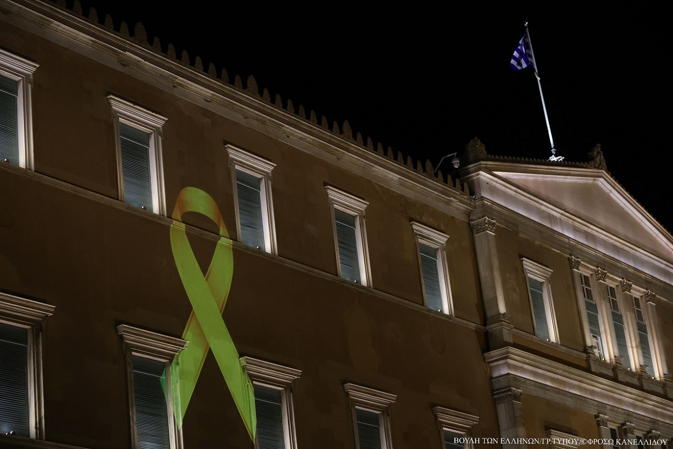 Βουλή: Το σύμβολο της μάχης κατά του παιδικού και εφηβικού καρκίνου ...