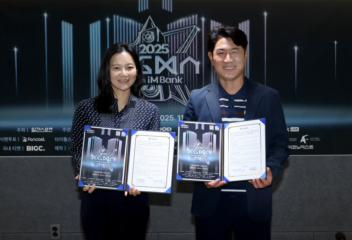 ‘2025 KGMA’, 2년 연속 ENA 송출... 화려한 무대 예고