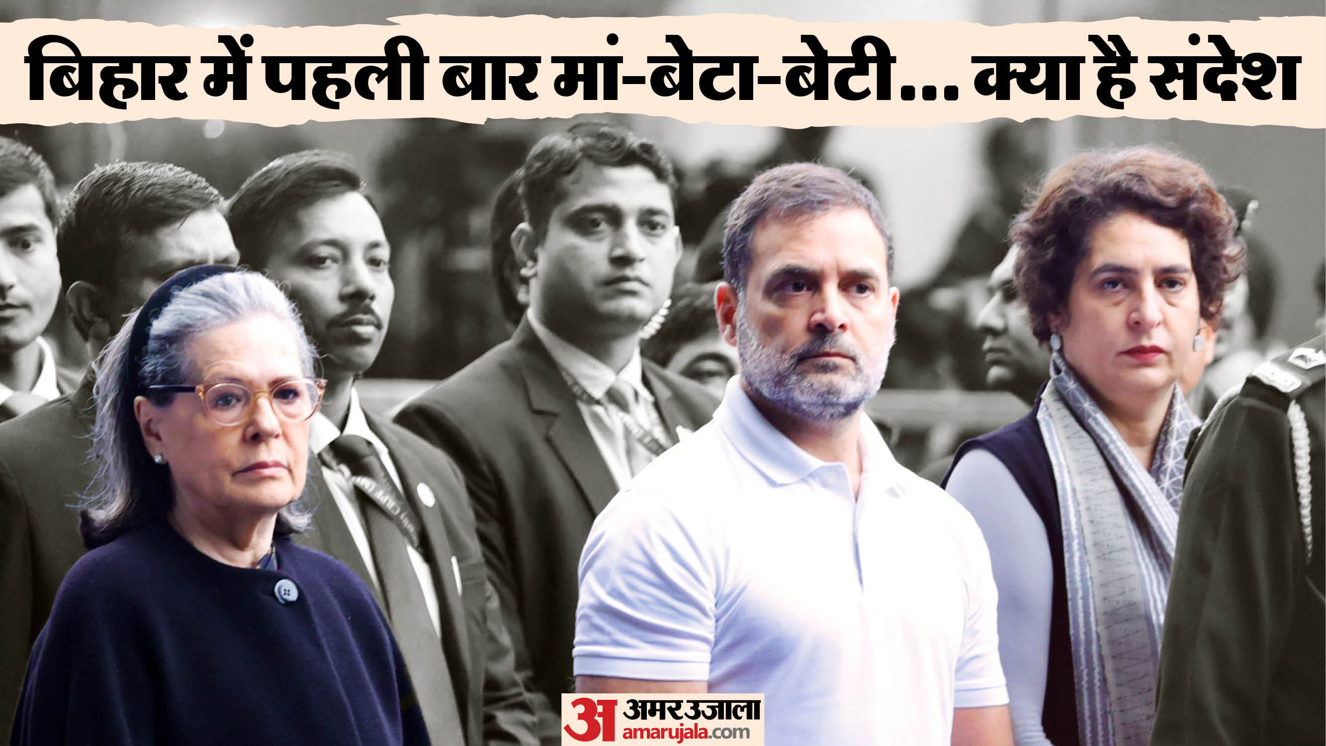Congress CWC Meeting : अगर यह हुआ तो बिहार में पहली बार! कांग्रेस ...