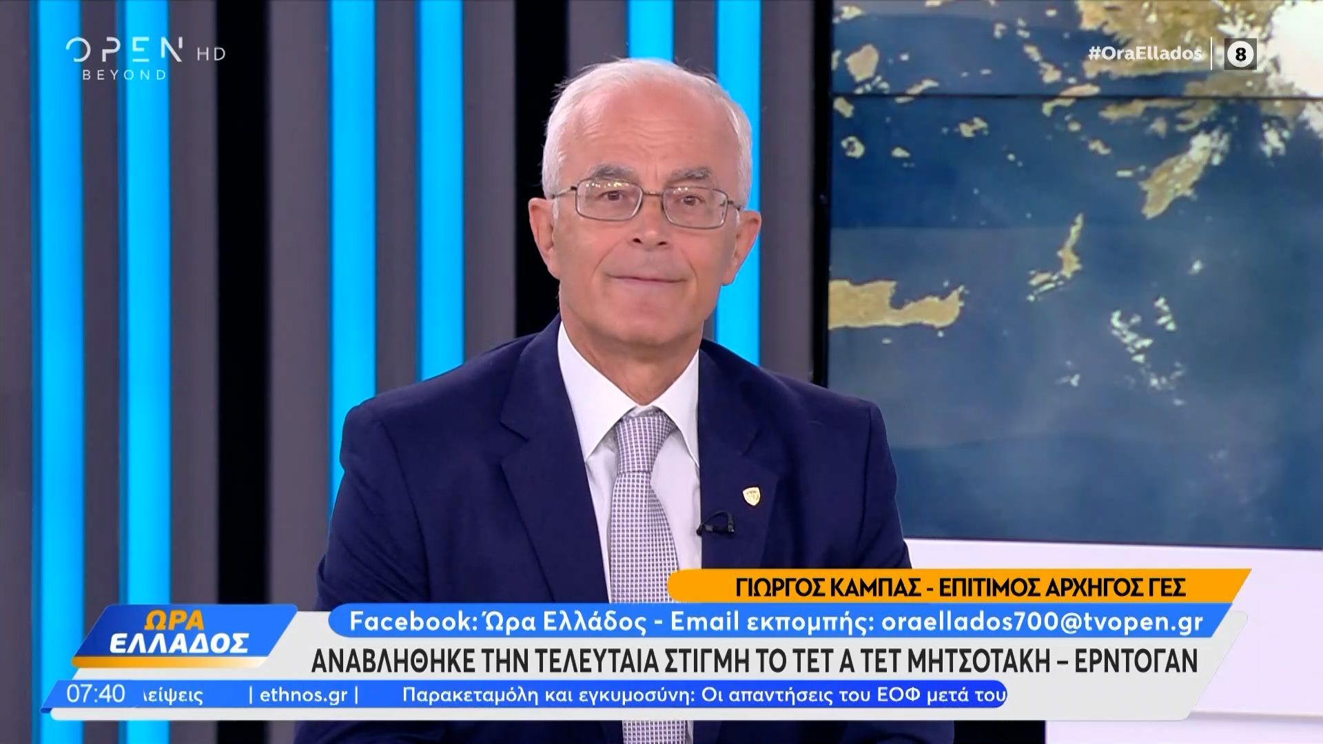 Τι σηματοδοτεί η επιθετική ρητορική Ερντογάν
