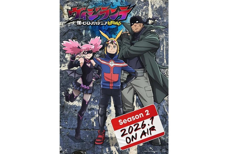 "My Hero Academia: Vigilantes" Season 2 Set to Air in January 2026! New ...
