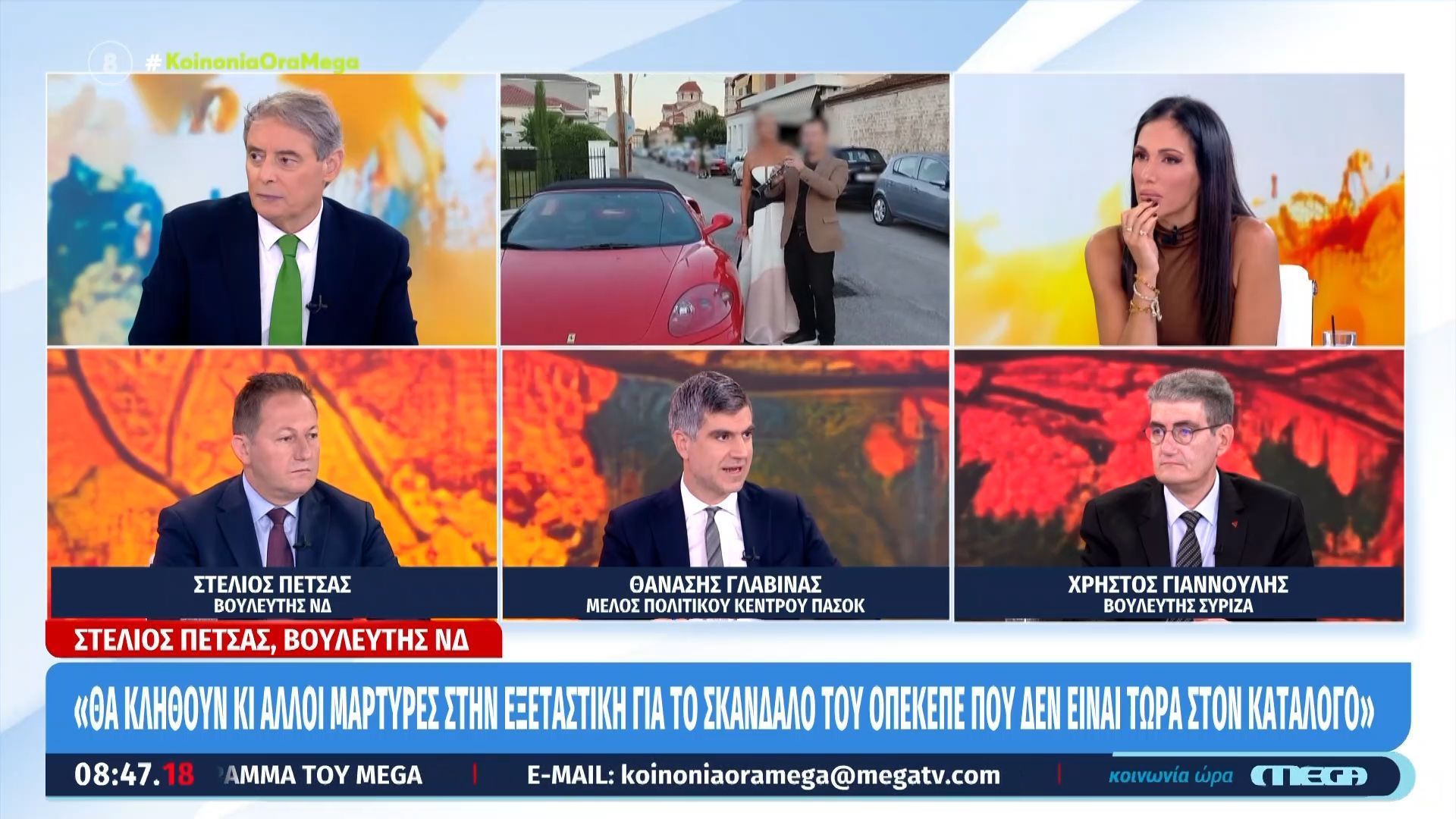 Θ. Γλαβίνας΄για Σεμερτζίδου: «Η χρησιμοποίηση της Ferrari δείχνει μια ...
