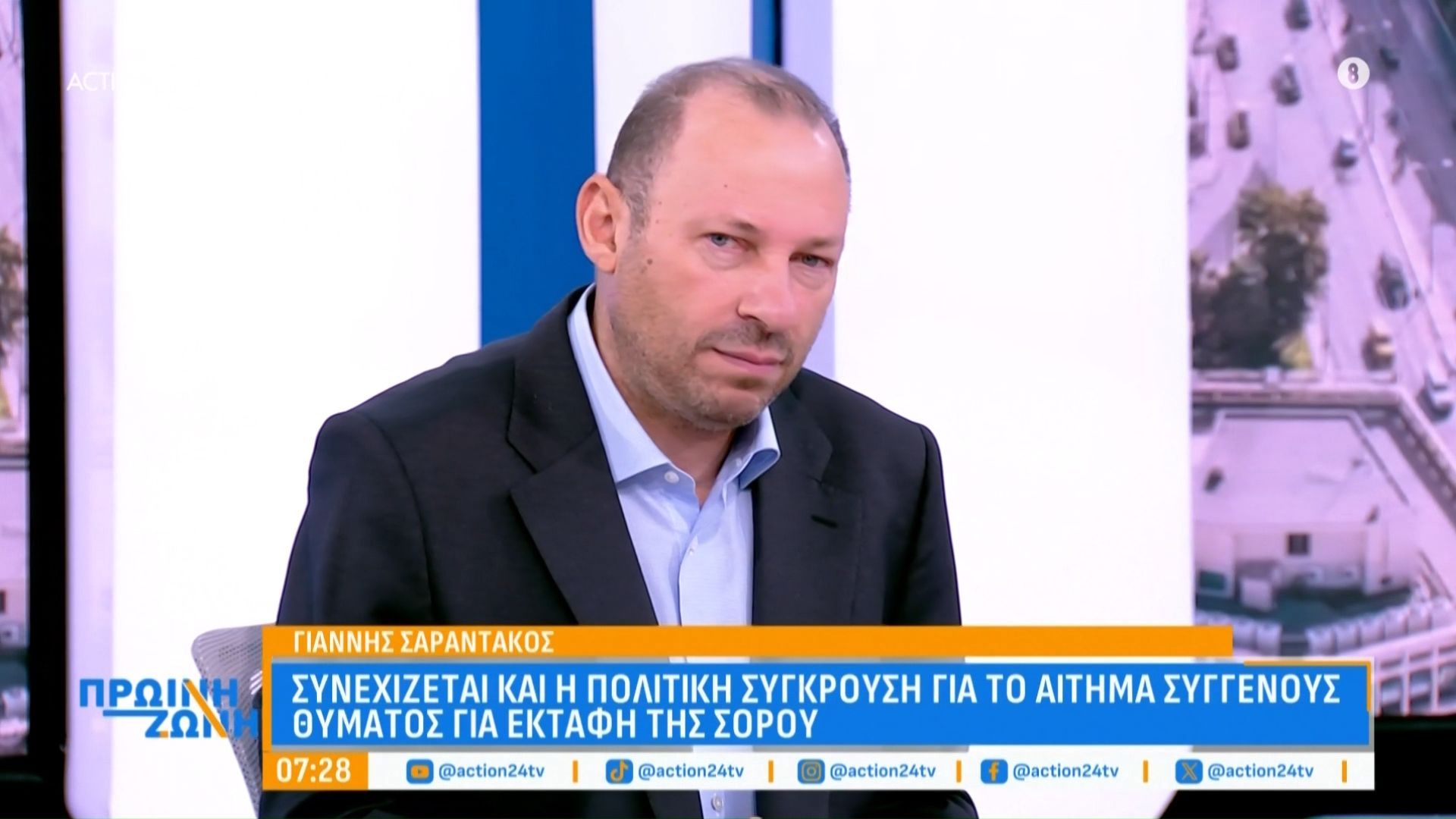 Γ. Σαραντάκος: Υπάρχει μια φήμη ότι τον Φλεβάρη θα ξεκινήσει η ...