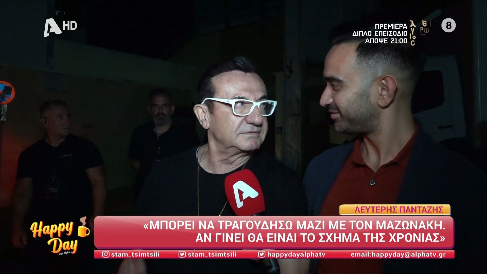 Λ. Πανταζής: «Μπορεί να τραγουδήσω με τον Μαζωνάκη, αν γίνει αυτό θα ...