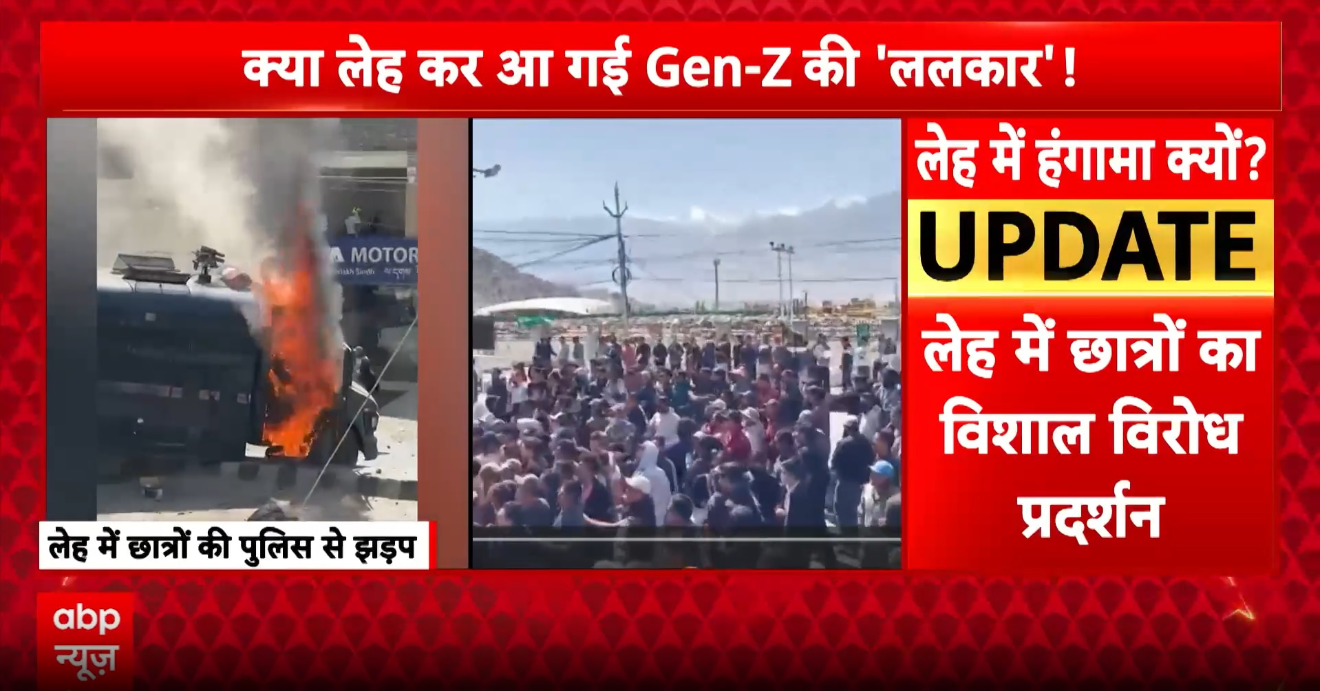 Leh Protests Turn Violent as Students Demand Full Statehood, Sixth ...