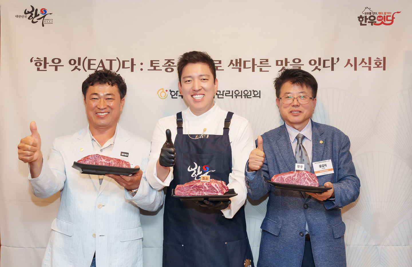 Rich flavor and history of Korean beef on display at Hanwoo Board ...