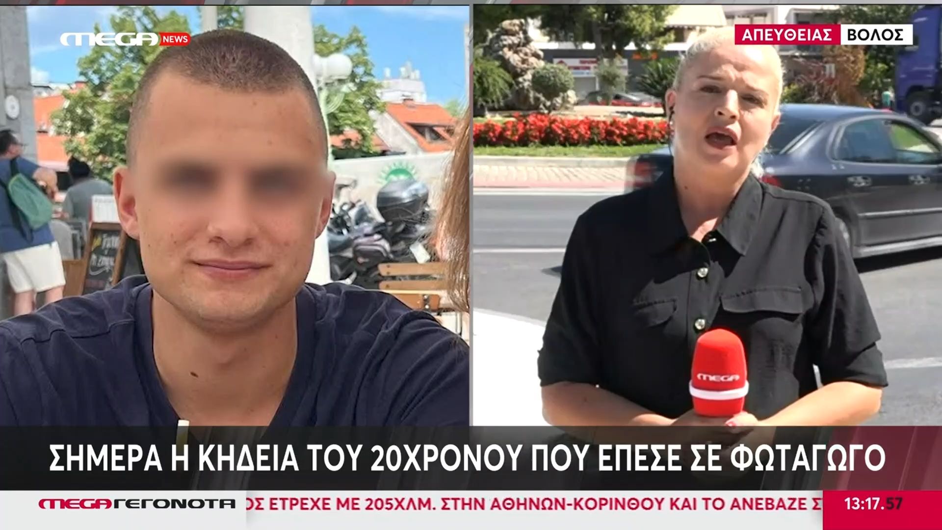 Βόλος: Σήμερα η κηδεία του 20χρονου που έπεσε από το φωταγωγό