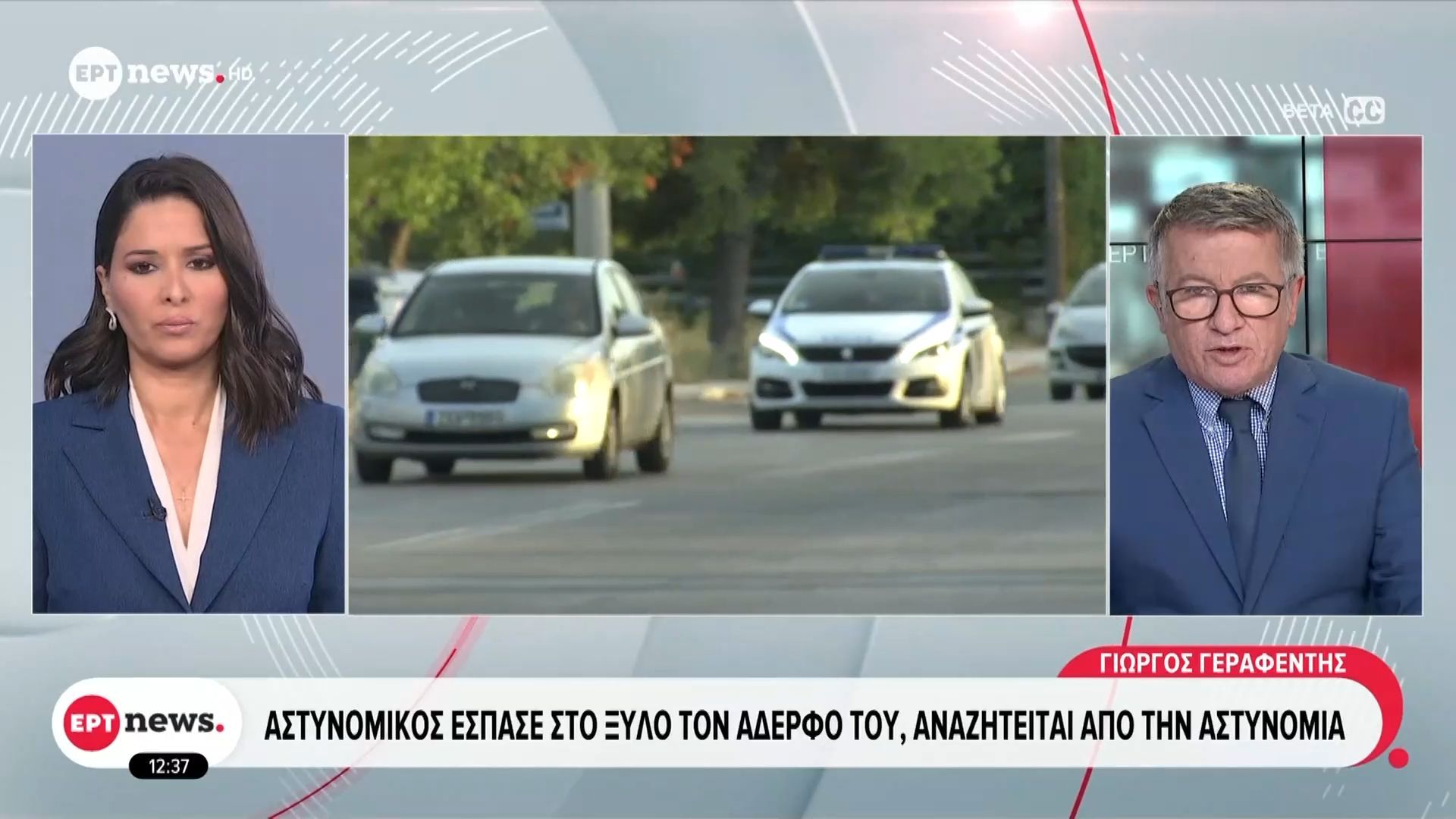 Πάτρα: Αστυνομικός έσπασε στο ξύλο τον αδερφό του, αναζητείται από την ...