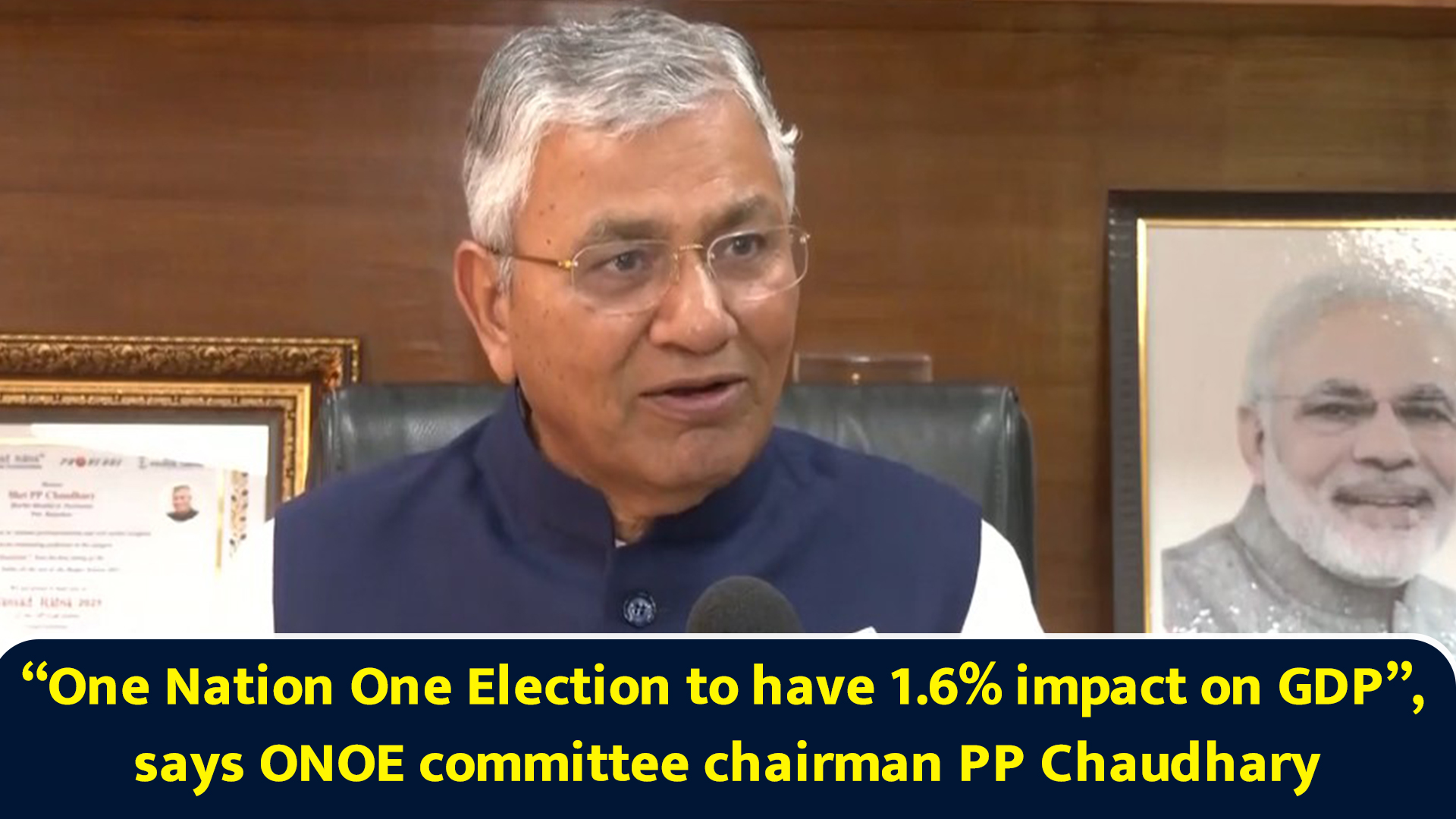 “One Nation One Election to have 1.6% impact on GDP”, says ONOE ...