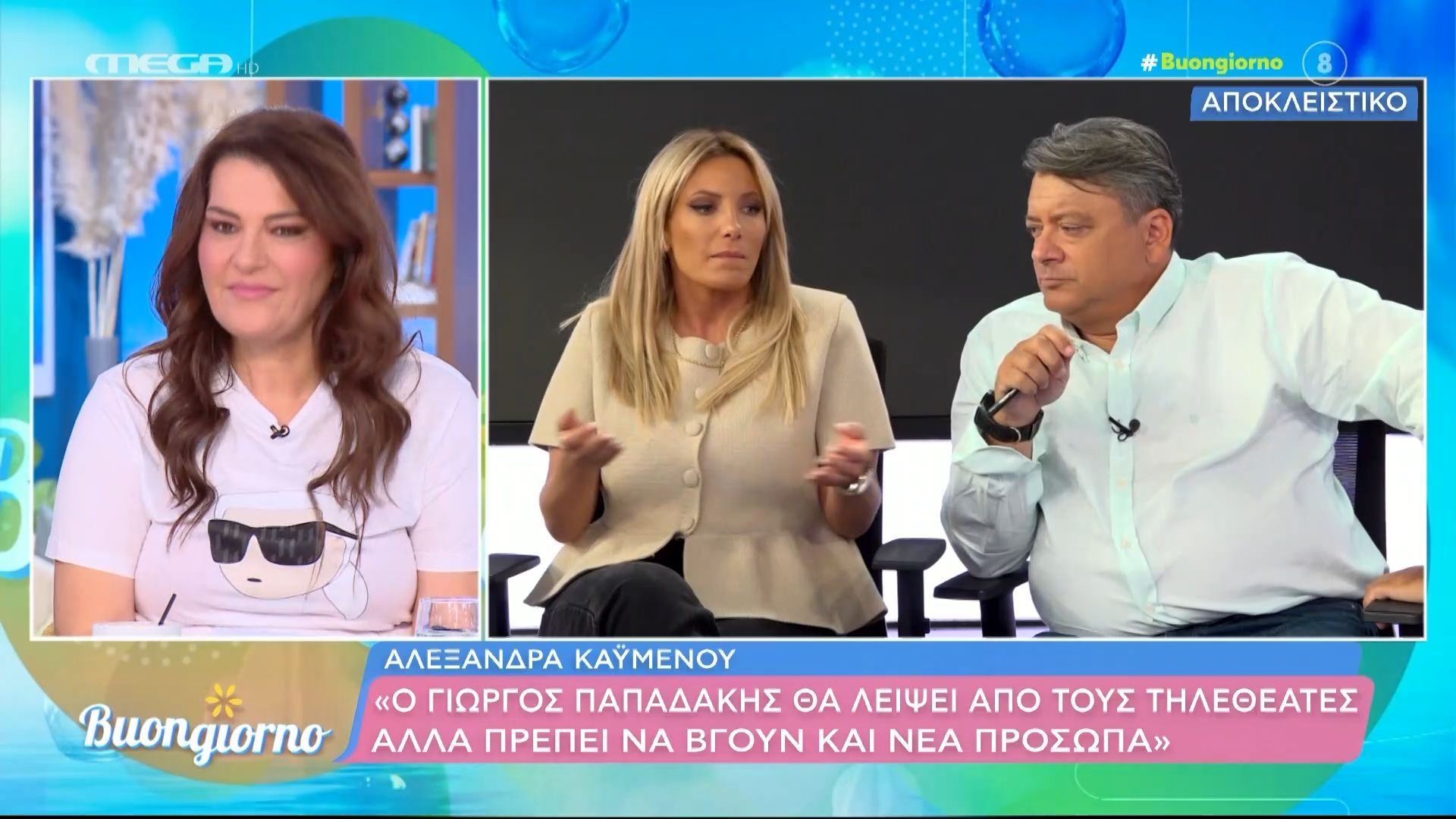 Ν. Υποφάντης & Α. Καϋμένου: Η συνεργασία τους, η αποχώρηση Παπαδάκη και ...