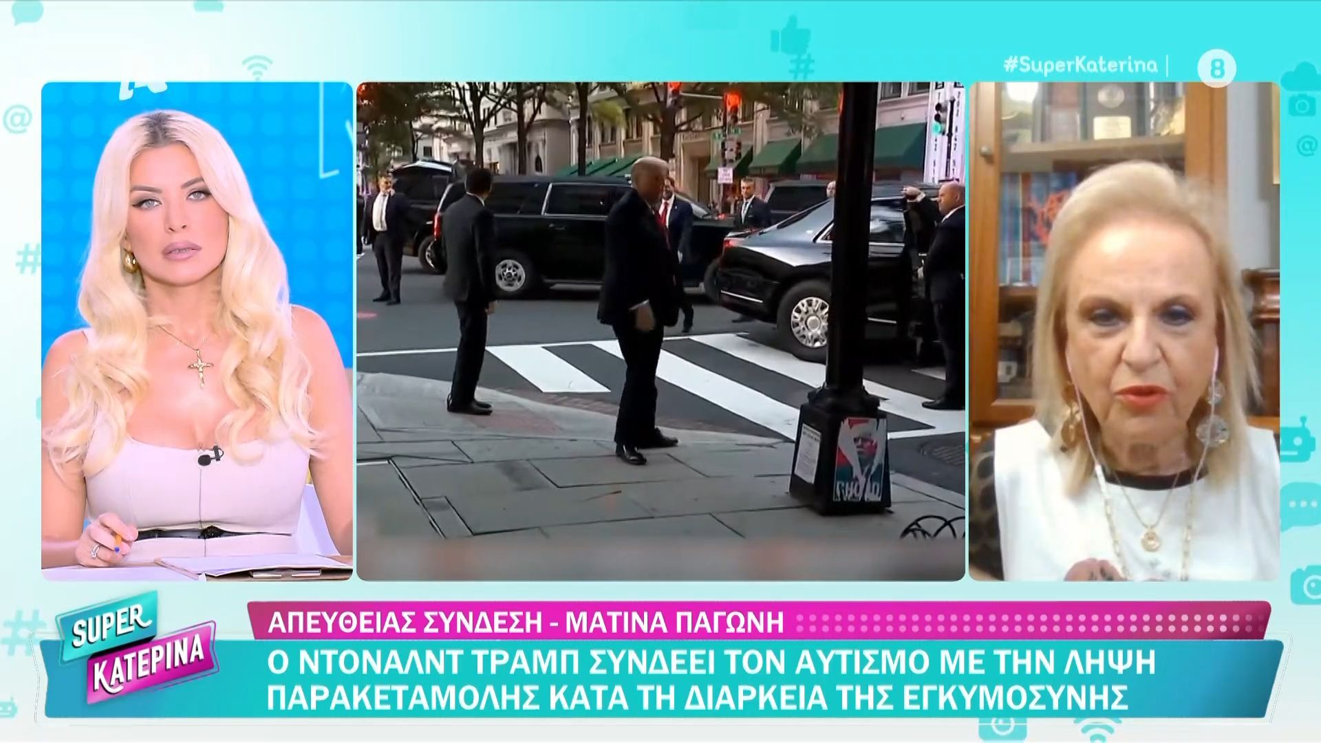 Ο Ντ. Τραμπ συνδέει τον αυτισμό με τη λήψη παρακεταμόλης κατά τη ...