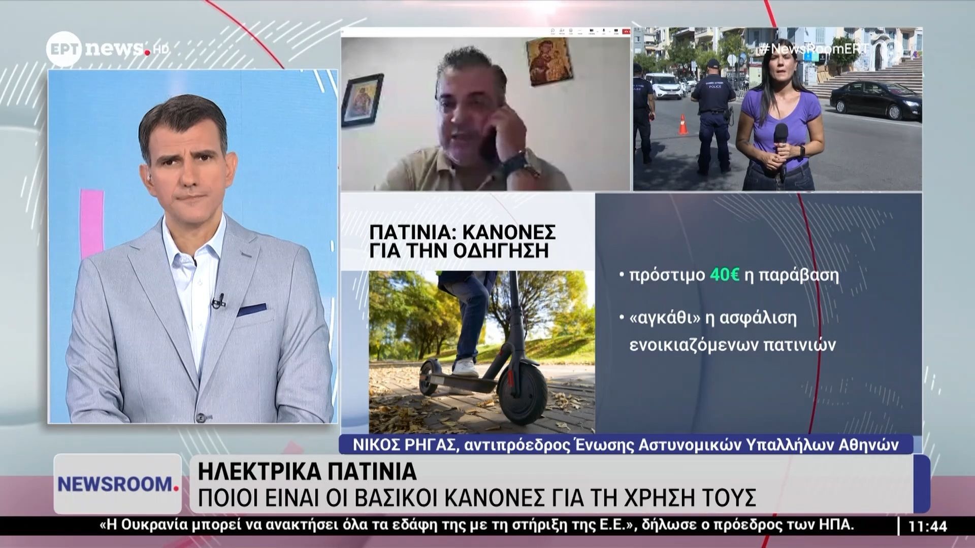 Ηλεκτρικά πατίνια: Ποιοι είναι οι βασικοί κανόνες για τη χρήση τους