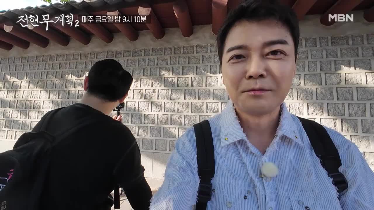 맛을 너무 잘 아는 그 vs 맛을 전혀 모르는 그녀 = 양극성 대환장 조합 MBN 250926 방송