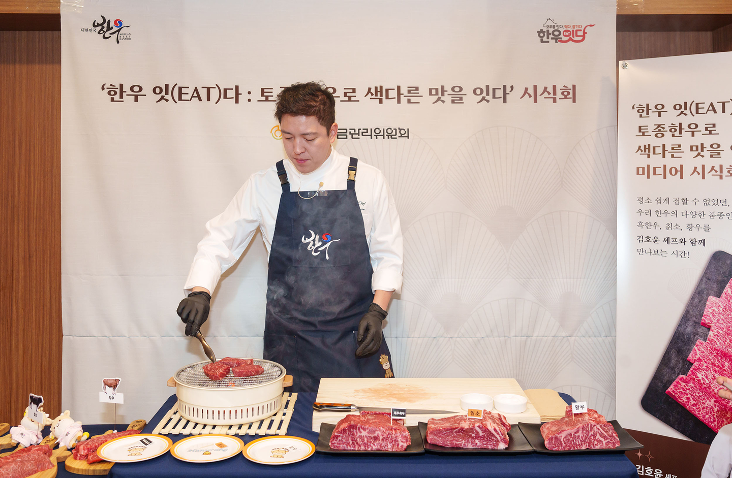 Rich flavor and history of Korean beef on display at Hanwoo Board ...