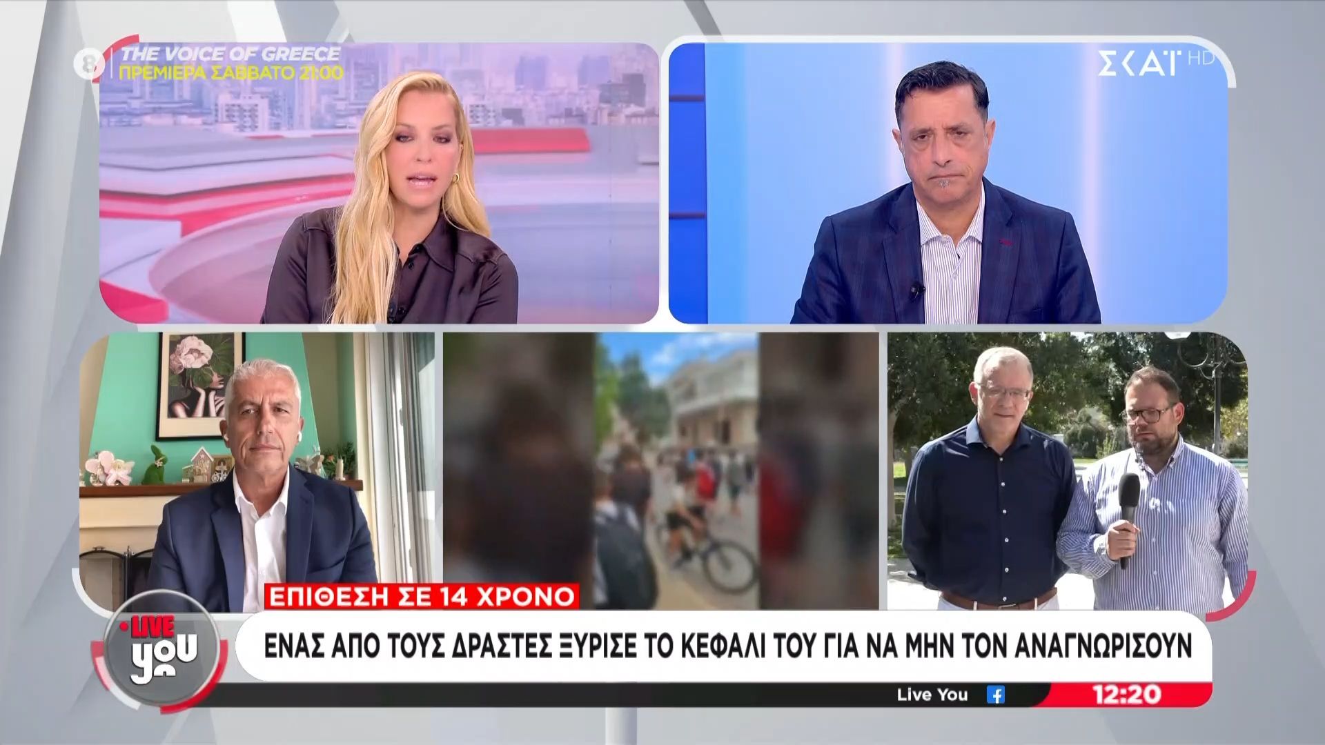 Ασπρόπυργος - Επίθεση σε 14χρονο: Ένας από τους δράστες ξύρισε το ...