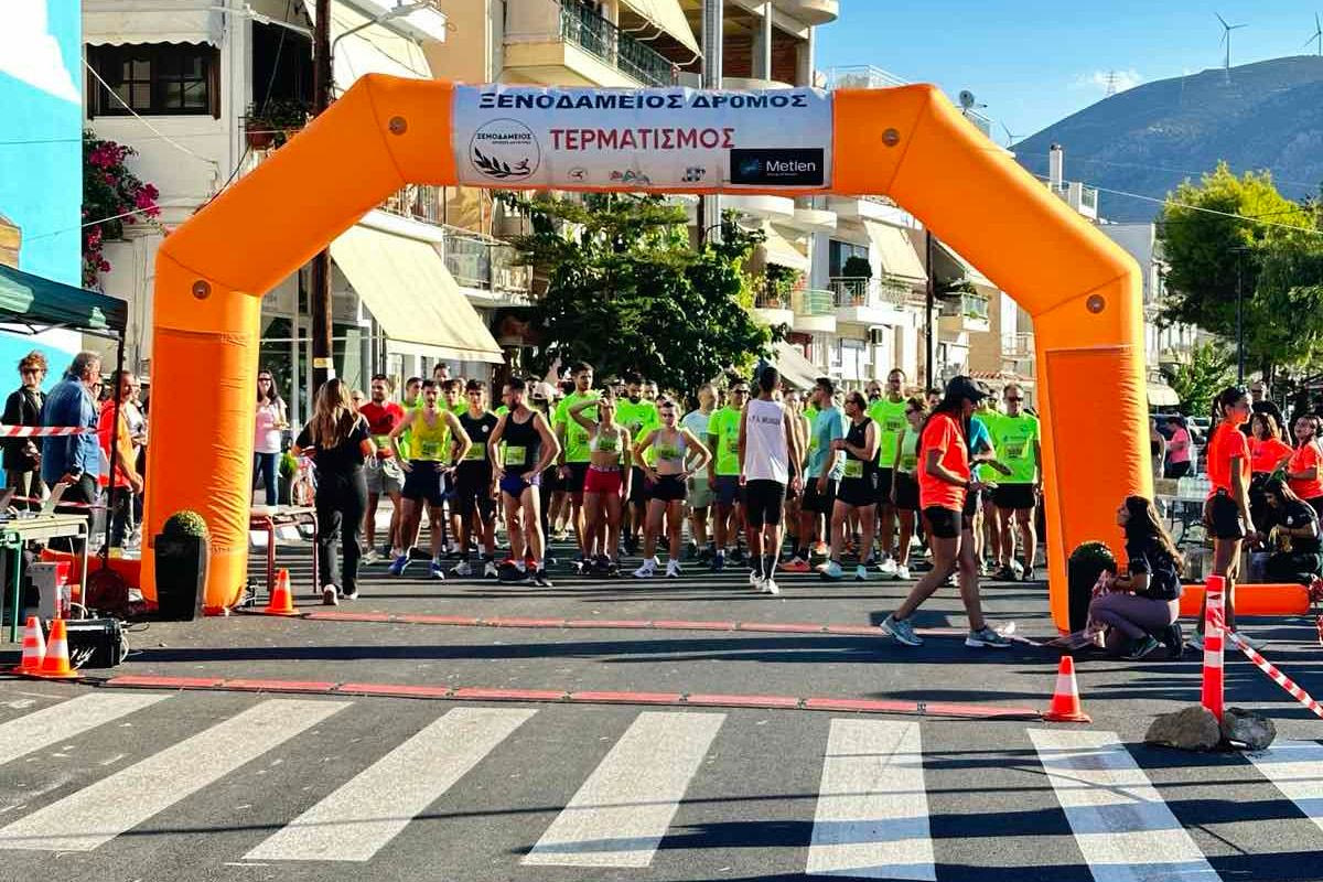 Μια μεγάλη αθλητική γιορτή ήταν ο 8ος Ξενοδάμειος Δρόμος
