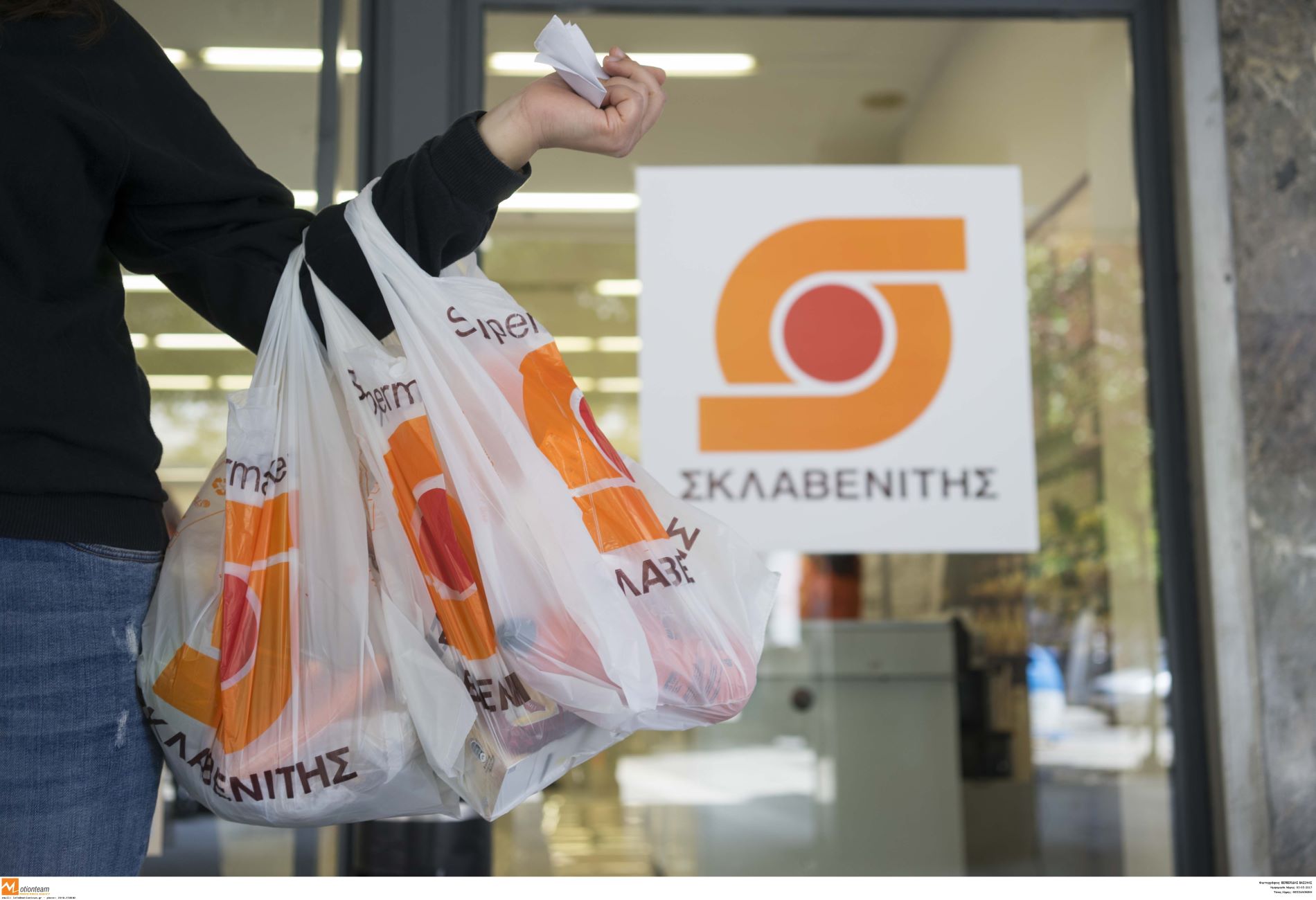 Σκλαβενίτης για πρόστιμo: Δεν έχουμε παραβεί τον νόμο, δεν ...