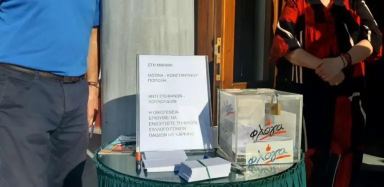 «Στο λατρευτό μας παλικάρι», ράγισαν και οι πέτρες στο τελευταίο «αντίο ...