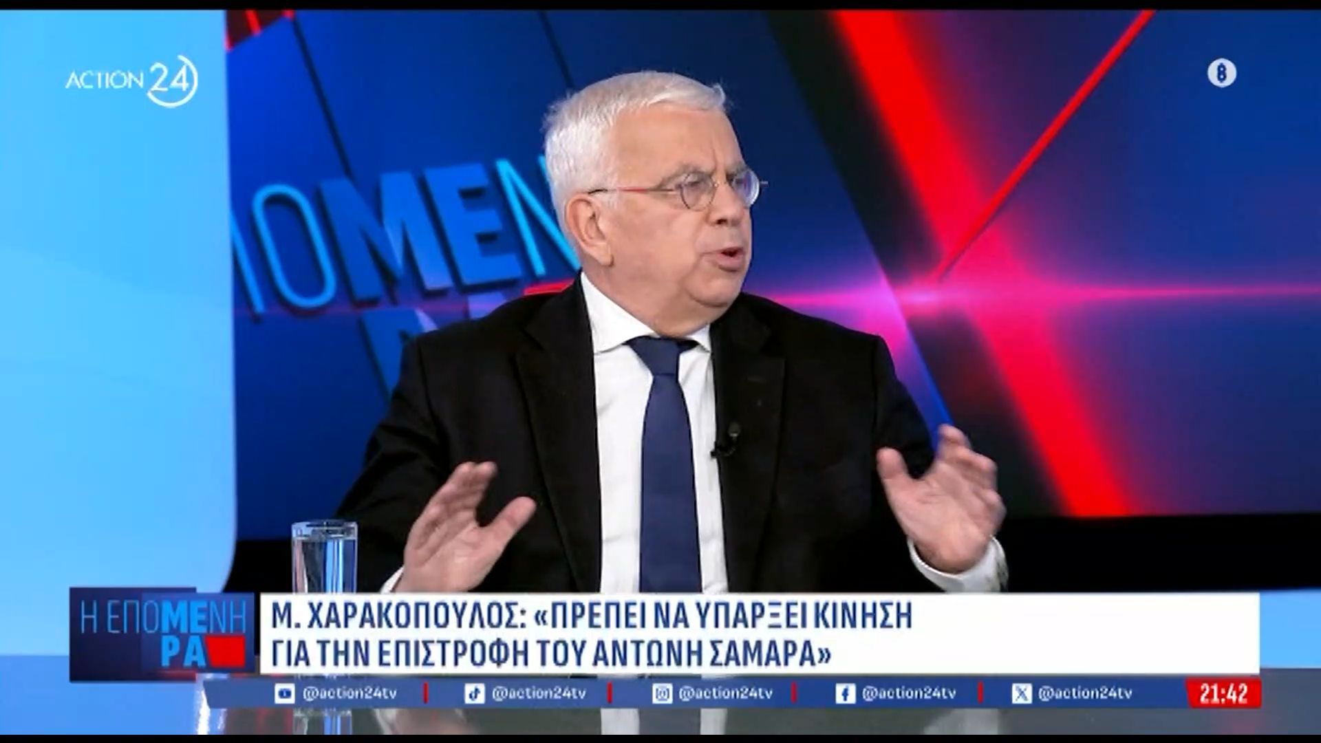 Σ. Σιμόπουλος για Α. Σαμαρά: «Δεν έχουμε σχέσεις αφότου ψήφισα το ν/σ ...