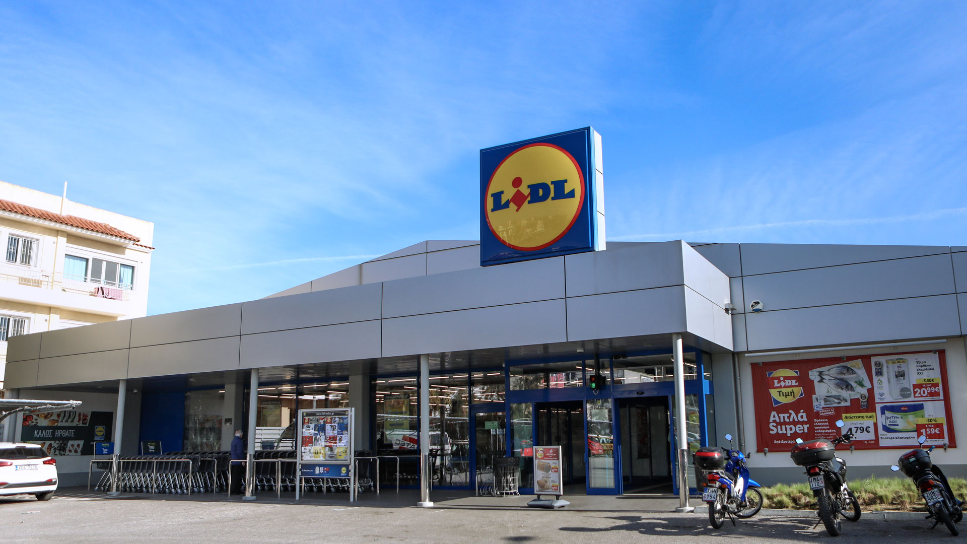 «Αδικο και αυθαίρετο»: Τι απαντά η Lidl Ελλάς για το πρόστιμο των 805 ...