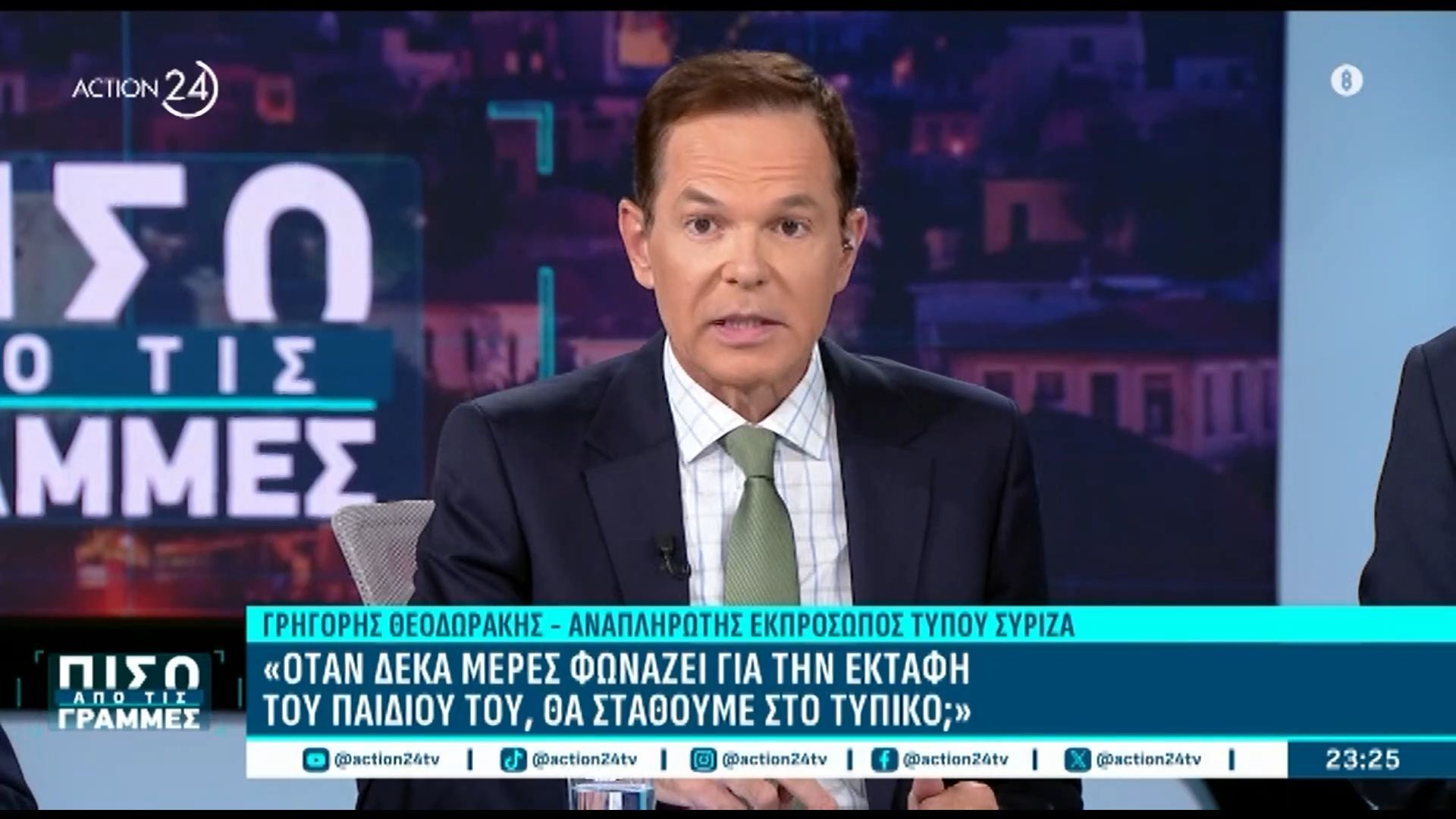 Κ. Μητσοτάκης: «Θέλουμε δίαυλο επικοινωνίας με την Τουρκία»
