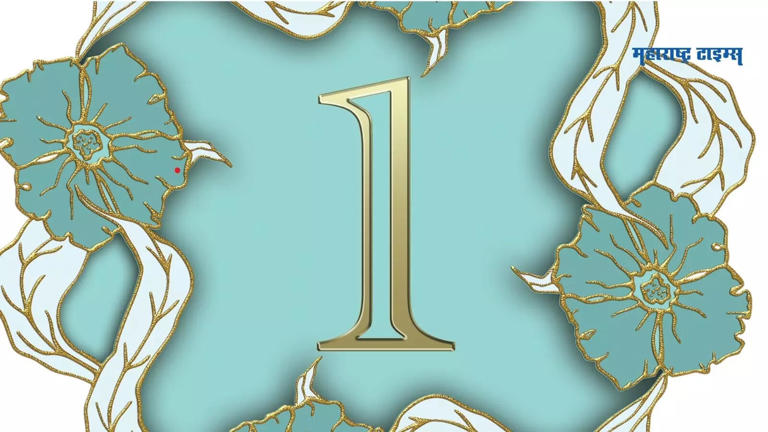 आजचे अंकभविष्य, 25 सप्टेंबर 2025: मूलांक 1 भावंडांसोबत मतभेद! मूलांक 6 ...